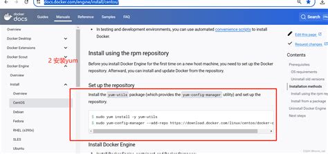 linux安装docker 更具官网教程 linux 通过docker官网安装docker csdn博客