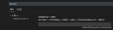 一个编辑神器vscode，两个专门服务信息学奥赛（oier）的vscode插件vscode 竞赛 Csdn博客