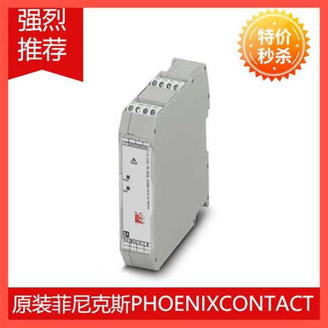 菲尼克斯接口转换器 Gw Modbus Tcp Ascii 2e 2db9 2702770