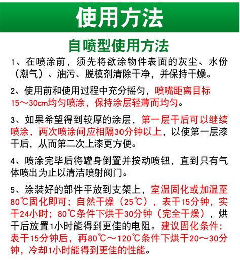 导电铜漆抗电磁波干扰屏蔽墙面机房塑料五金防静电喷漆信号屏蔽漆 阿里巴巴