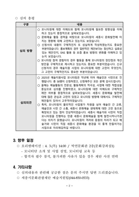문서뷰어