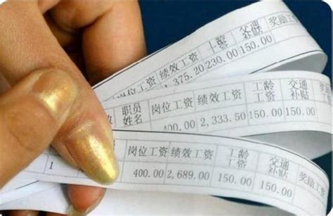 天津公务员工资待遇怎么样，各区差距大吗？ 知乎