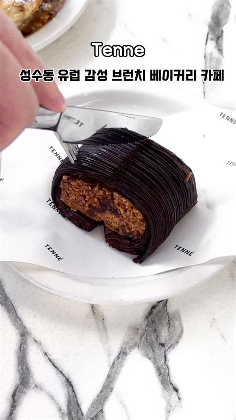 료코코 카페 커피 디저트 미식탐험 ‎두바이 디저트 일등 드릴게요 성수동 테니 ᡣ𐭩ᡣ𐭩 두바이의 인기는 아직 핫핫 ᐟ 브런치 맛집 테니에서 두바이 초콜릿 뺑스위스가