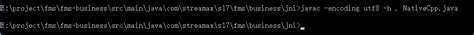 Java 生成 Jni 头文件java 生成jni头文件 Csdn博客