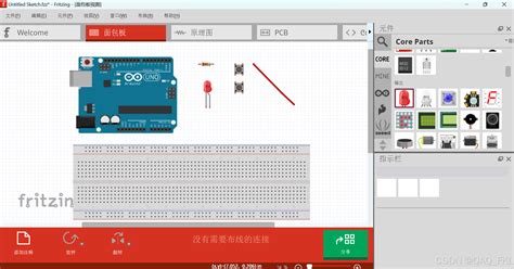 Arduino R3笔记4 之 如何用按钮控制led灯的点亮与熄灭？arduino按钮控制led灯的亮灭 Csdn博客
