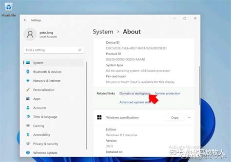 如何将 Windows 加入本地域 知乎