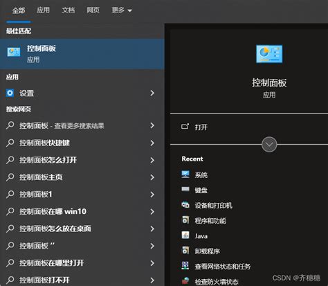 windows系统下配置多个版本的jdk windows配置多个jdk csdn博客