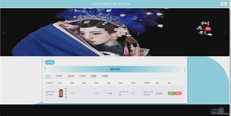基于springbootvue的河北任丘非物质文化遗产数字化传承的详细设计和实现源码lw部署文档讲解等小蔡coding的技术博客51cto博客