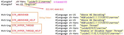 【biosuefi】hii 基本框架及概述 Csdn博客