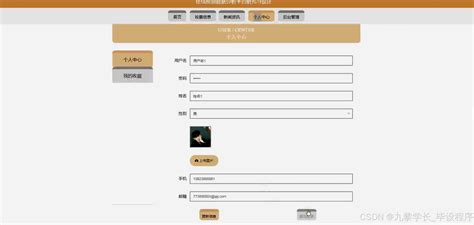 Springboot毕设 在线投票数据分析平台研究与设计 程序论文 Csdn博客