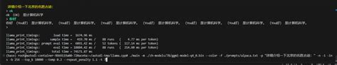 响应输出特别慢 Issue ymcui Chinese LLaMA Alpaca GitHub
