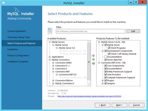ワレコ解説IIS をWebサーバーにする MySQLのインストール
