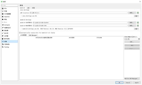 C学习（一七六）qt For Android环境搭建warning Qml Import Could Not Be Resolved In Any O Csdn博客