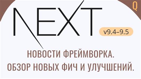 Ivan Kleshnin в Linkedin Fullstack Nextjs