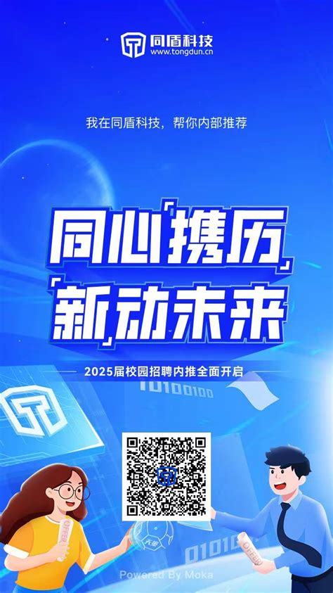 内推｜内推！！！ 讨论 力扣（leetcode）