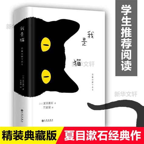 逆流而上的鱼潘光旦著哲学商务印书馆虎窝淘