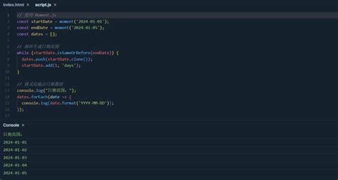如何在 Javascript 中获取两个日期之间的所有日期？