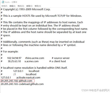 github时好时坏连接不上的问题 github掉线 csdn博客