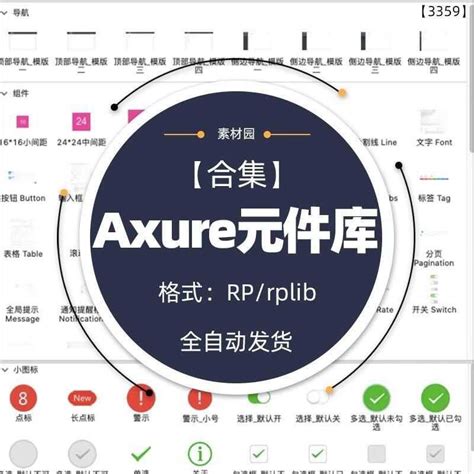 Axure Interactive Prototype Diagram Component Library Component Library Wireframe Diagram L
