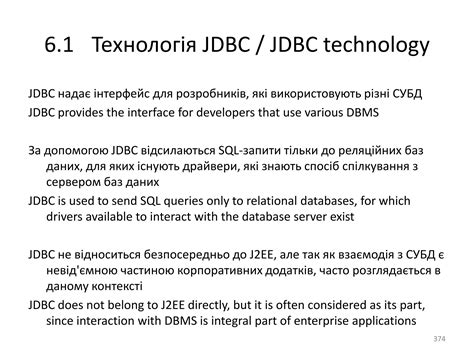 Lecture 206 Database Application Design Ppt