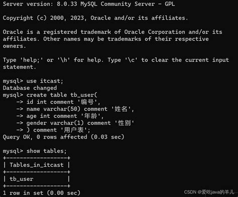 mysql数据库入门级基础宝藏干货！！！ mysql 所有字段加5 csdn博客