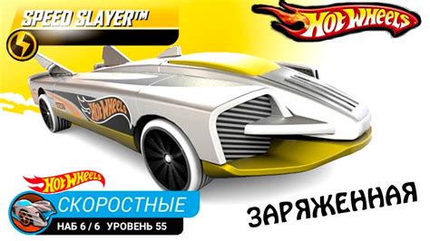 ЗАРЯЖЕННАЯ ЗУБНАЯ ПАСТА ХОТ ВИЛС НОВАЯ МОДЕЛЬ МАШИНКИ в игре про тачки ...