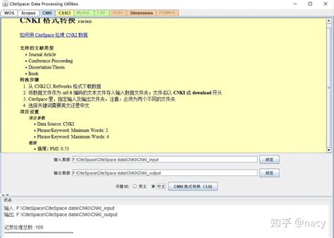 Citespace如何将知网导出的参考文献可视化显示为中文 知乎 Citespace如何将知网导出的参考文献可视化显示为中文 知乎