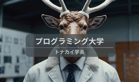 【moviepy】 modulenotfounderror no module named ‘moviepy editor｜トナカイ学長