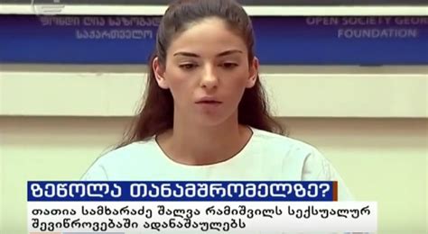 რეალურად რა მოხდა იმედში ახალი დეტალები ბარნოვას ახალი განცხადება ვიდეო ხუმრობა