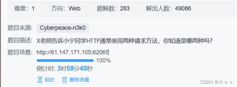 攻防世界 入门12 writeup 攻防世界writeup csdn博客