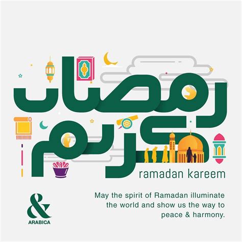 And Arabica Malaysia Wishing All Our Muslim Customers Selamat Hari Ramadhan May This Ramadhan