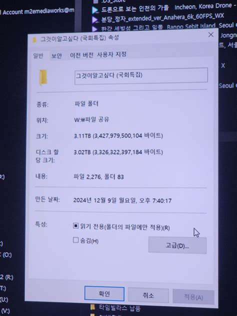 Linkedin 김현준 페이지 그것이 알고싶다 팀에서 직접 데이터 복사해서 대량으로 가져가시는 중입니다 이런경우 그냥 단골 된다 보시면 됩니다 내부서버에서