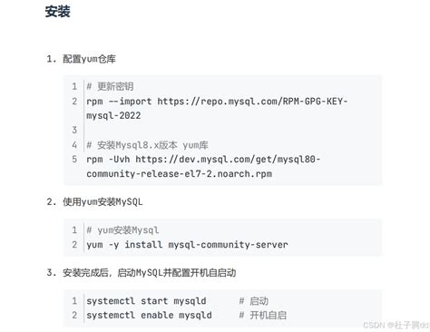 黑马程序员linux第5章在linux上部署各类软件（上）黑马mysql Linux Csdn博客