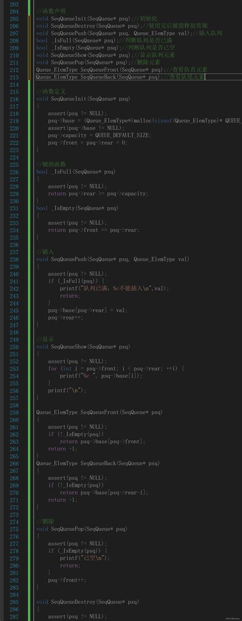 【栈和队列】 Csdn博客