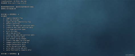 Linux系统之lvm方式磁盘挂载linux Lvm 挂载 Csdn博客 Linux系统之lvm方式磁盘挂载linux Lvm 挂载 Csdn博客