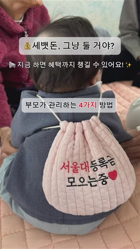 도하꿍맘 ㅣ 육아꿀팁•육아꿀템•영양정보 🎡 아기 발달을 돕는 장난감 직접 사용해봤어요 💡 “어떤 장난감을 사야 할지 고민된다면” 💡 “아기 장난감 활용도 높은