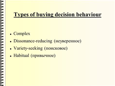 Consumer Buying Behaviour The Buying Behaviour Of Final