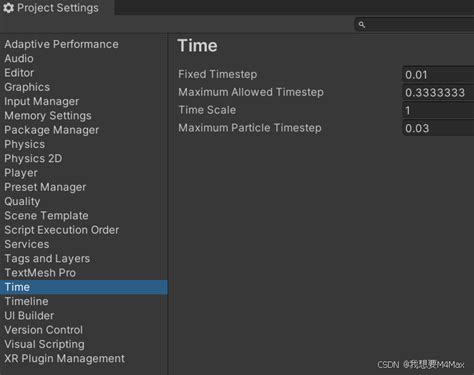 Unity类库 Time类24个变量详细解释 Csdn博客 Unity类库 Time类24个变量详细解释 Csdn博客