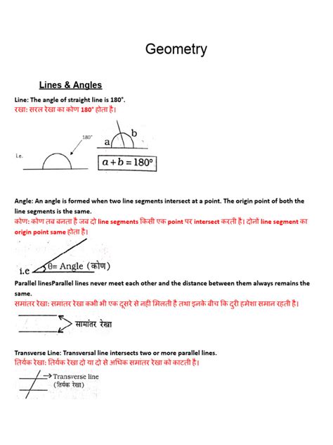 Formula Geometry Pdf
