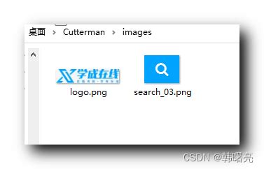 CSS课程网站头部制作 ④ 搜索栏按钮测量 搜索栏按钮代码编写 代码示例 腾讯云开发者社区 腾讯云