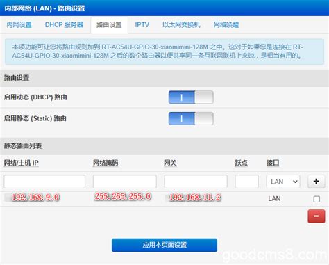 openwrt如何开启双频合并，即2 4g和5g合并为一个ssid 河外星系的外星人
