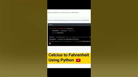python program to convert celcius to fahrenheit shorts coding