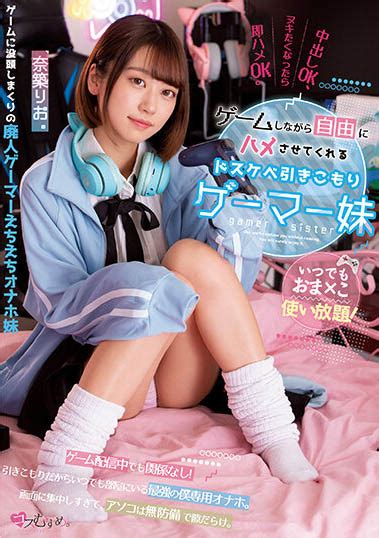 Mukc 035 懂玩！电玩宅妹sex游戏双成瘾 一边打怪一边兴奋…摇杆 沐风文化