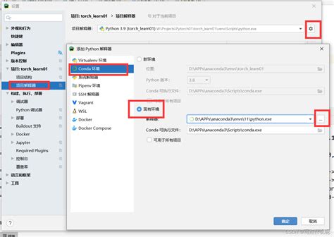 pytorch学习02 tensorboard使用01 tensorboard改端口号 csdn博客