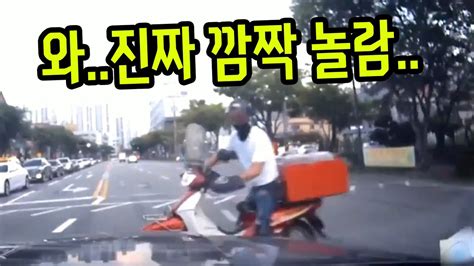12563회 직진신호에 서행 중에 우측 골목에서 오토바이가 갑자기 끼어들어 충돌한 사고 블박차의 저속주행으로 과실 20는 너무 터무니없다는 생각에 제보드립니다