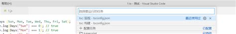 初识typescript，及在vscode中如何配置自动监视vscode Typescript配置运行任务找不到监视 Csdn博客