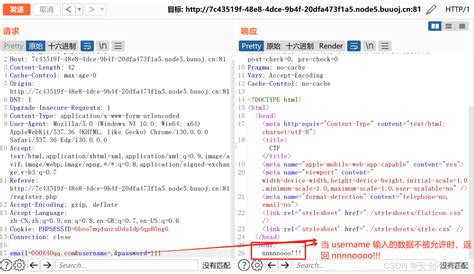 渗透测试练习题解析 7 （ctf Web）ctf渗透题 Csdn博客