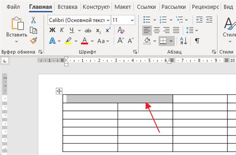 Как объединить и разделить ячейки в таблице в Word