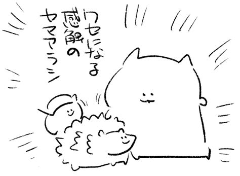「ロケンローおはよう 」カルロス袴田サイゼp🍣🌴615ボカチバ！！！！の漫画