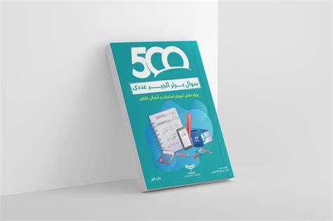 Habibullah Akbari On Linkedin Book Cover Designs دیزاین پوش کتاب های